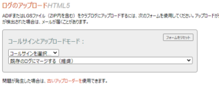 Club Logにアカウントを作る | jh4vaj