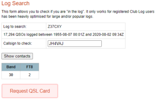 はじめてのOQRS | jh4vaj