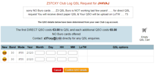 はじめてのOQRS | jh4vaj