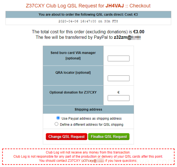 はじめてのOQRS | jh4vaj