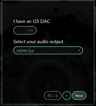 Raspberry Pi Zero W + Volumio2、最初の設定～ネットラジオを聞けるようにする | jh4vaj