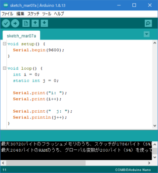 Arduinoのsetup()とloop() ～ 隠されたmain() | jh4vaj