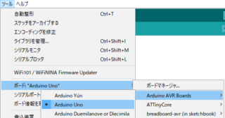 ArduinoISP – ArduinoをAVRライタとして使う | jh4vaj