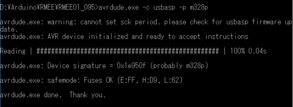 Arduino IDEでコンパイルしたバイナリをファイルに吐き出してからavrdudeでターゲットに書き込む | jh4vaj