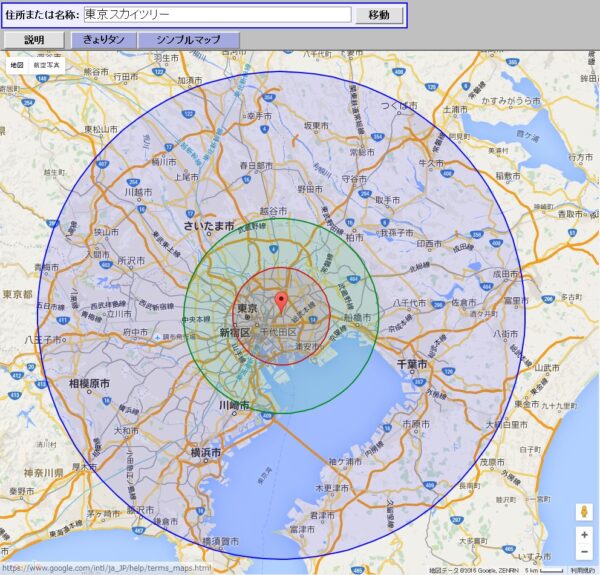 ハムフェア2025 頒布品・予約／郵送受付 | jh4vaj