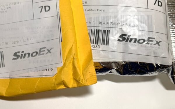 AliExpressでの配送日数を調べてみた | jh4vaj