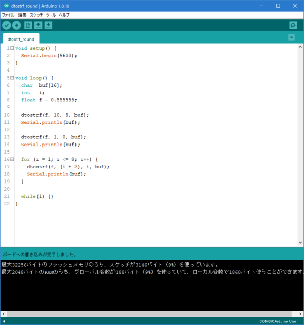 Arduinoのdtostrf()による四捨五入と浮動小数点の精度 | jh4vaj