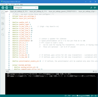 Arduino IDE 2.0のインストールではまった | jh4vaj