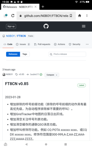 QP-7C_RP2040 + FT8CN | jh4vaj