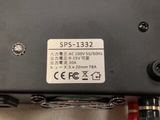 スイッチング電源SPS-1332を買ってみた | jh4vaj