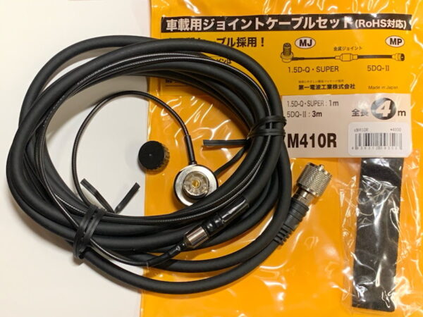 NATEC MC100-SETを試す | jh4vaj