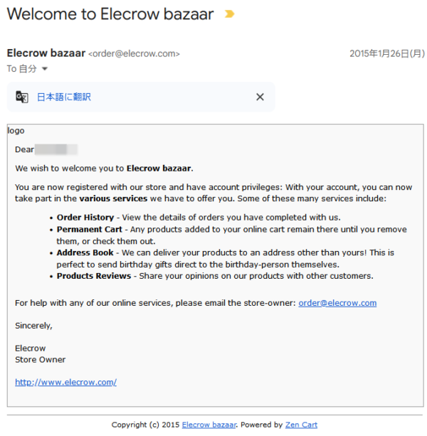 Elecrow 10周年記念グッズ | jh4vaj
