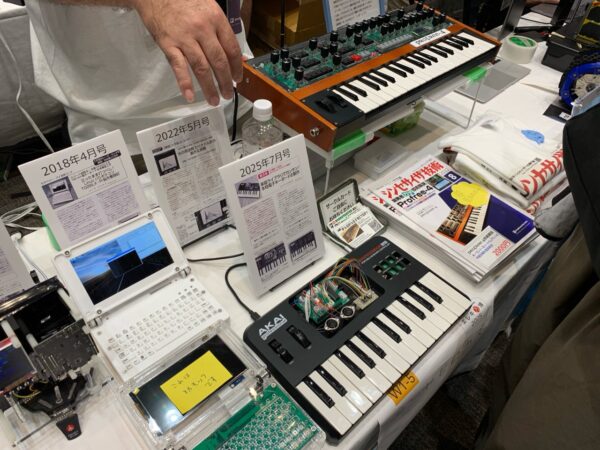 エレキ万博2025 | jh4vaj