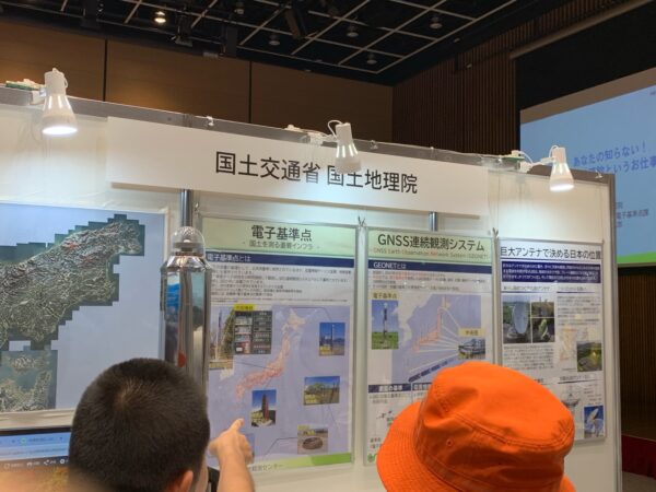 エレキ万博2025 | jh4vaj