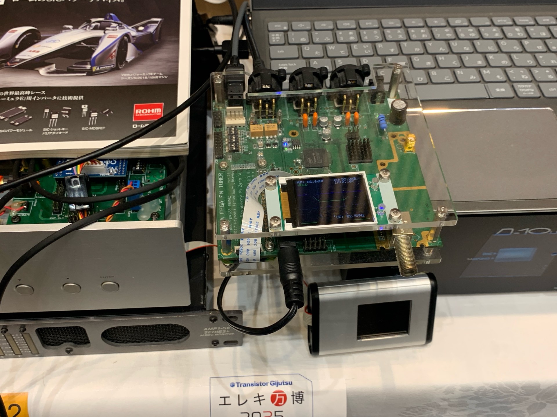 エレキ万博2025 | jh4vaj